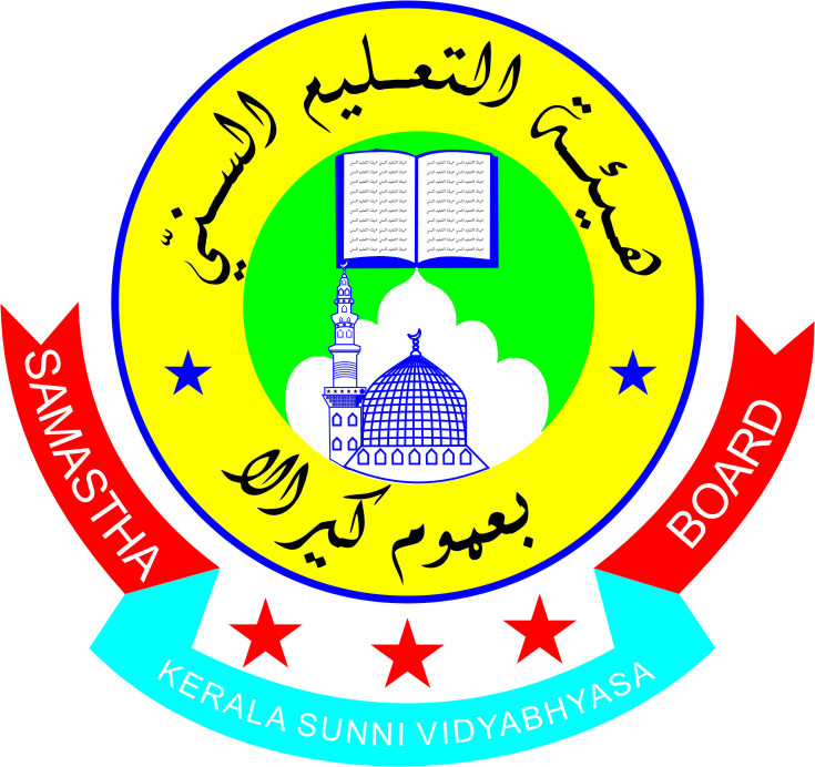 Samastha Kerala Sunni Vidyabhyasa Board