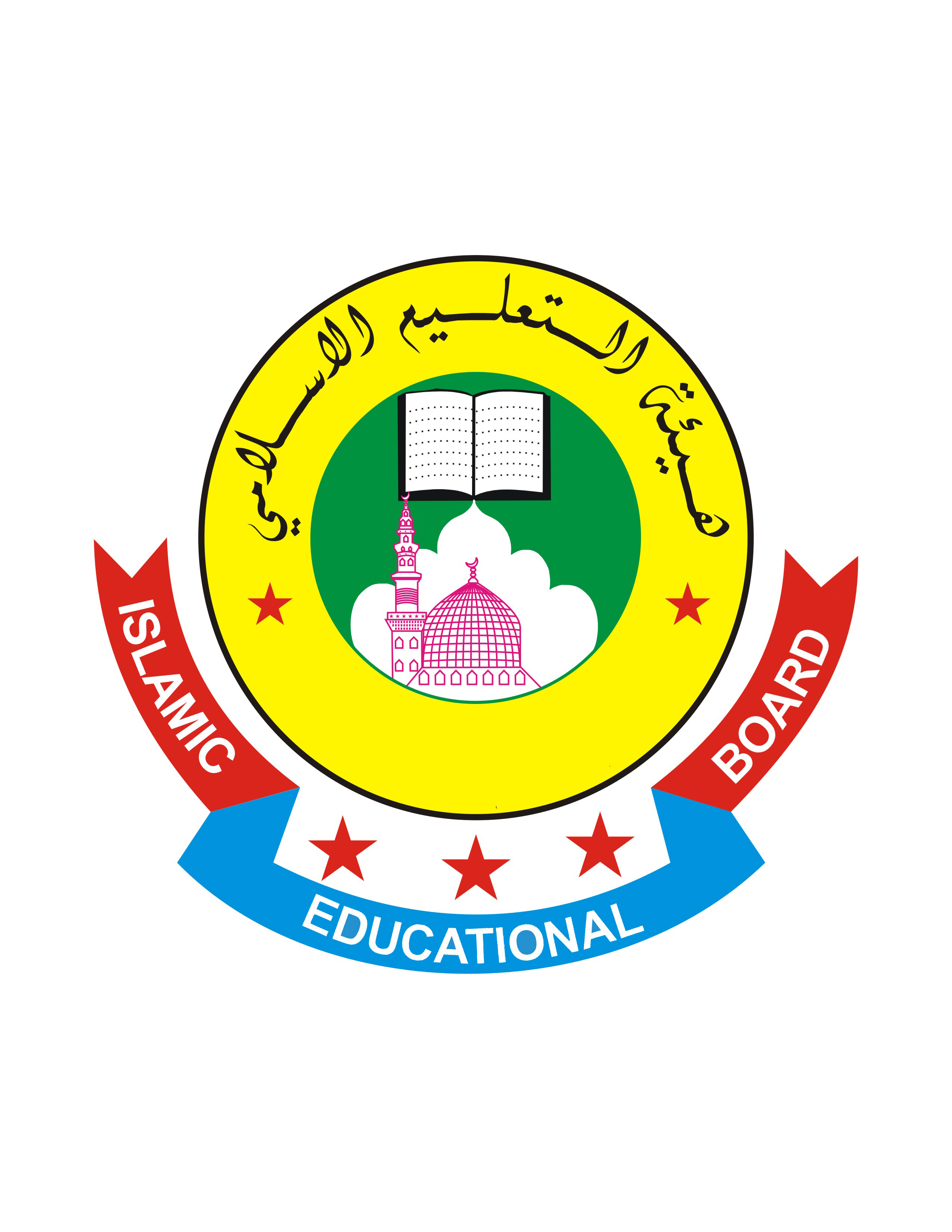 Samastha Kerala Sunni Vidyabhyasa Board